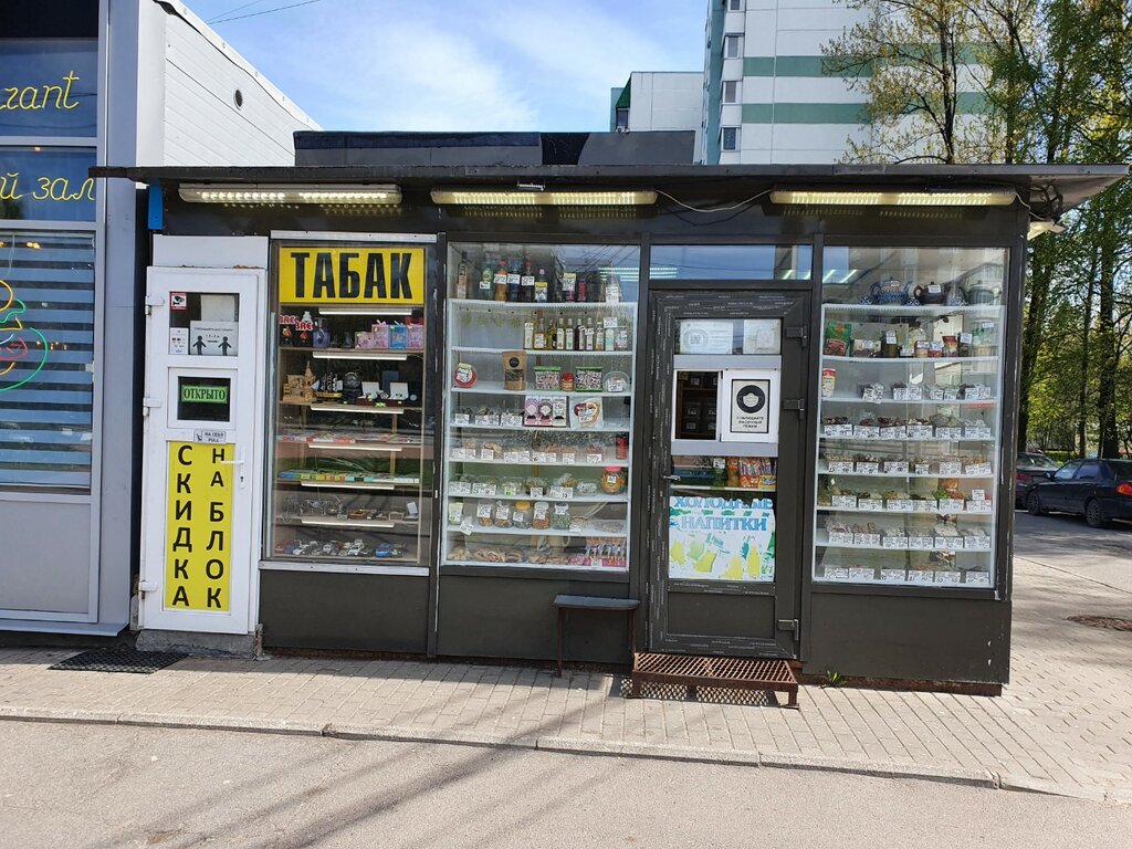 Kuruyemiş, atıştırmalık, kuru meyve Орехи и сухофрукты, Saint‑Petersburg, foto