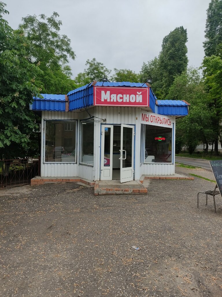 Market Магазин продуктов, Volgograd, foto