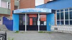 Idilliya (Opalikhinskaya Street No:15), kuru temizlemeciler  Yekaterinburg'dan
