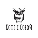 Coffee s sovoy (Севастопольская улица No:62, корп. 3), al götür kahve  Simferopol'dan (Akmescit'ten)