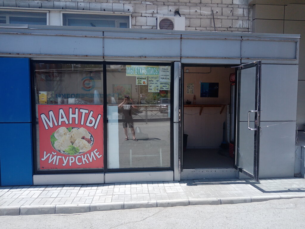 Fast food Уйгурские манты, Novosibirsk, foto