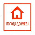 Pogodavdome61 (Rostov Region, Aksayskiy rayon, Bolshelogskoye selskoye poseleniye, posyolok Yantarny), kazan ve kazan ekipmanları  Rostovskaya oblastından