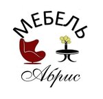 AbrisMebel (ulitsa Aviatrissy Zverevoy No:14), mutfak mobilyaları  Gatchina'dan
