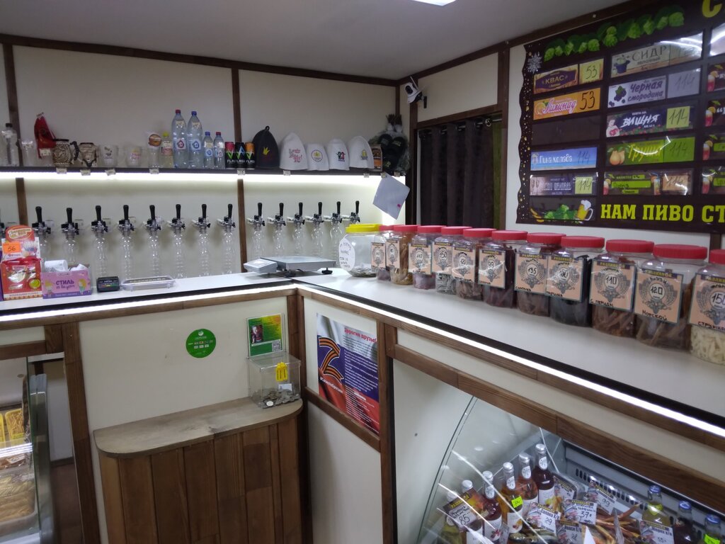 Bira dükkanı Razlivnoy, Nijegorodskaya oblastı, foto