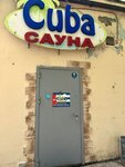 Cuba (Raisa Belyaeva Avenue No:6), saunalar  Naberejniye Çelny'den (Yar Çallı'dan)