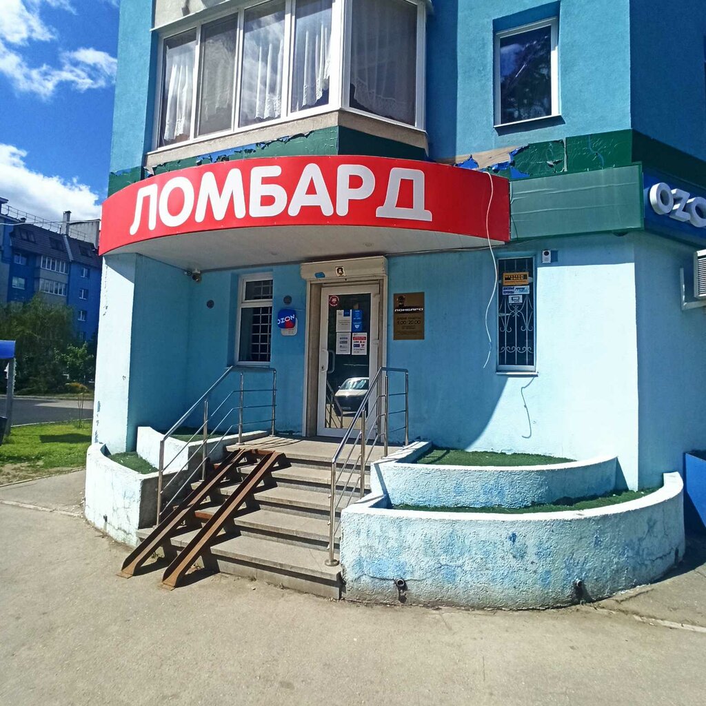 Rehincilik My Partner, Samarskaya oblastı, foto