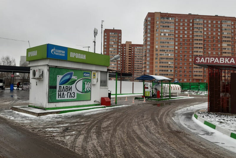 Otogaz dolum istasyonu NeftoGaz-Soyuz, Balaşiha, foto