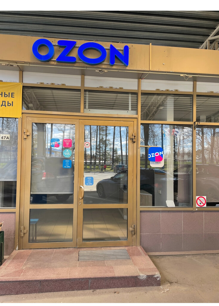 Fotoğraf hizmetleri Shagi, İstra, foto