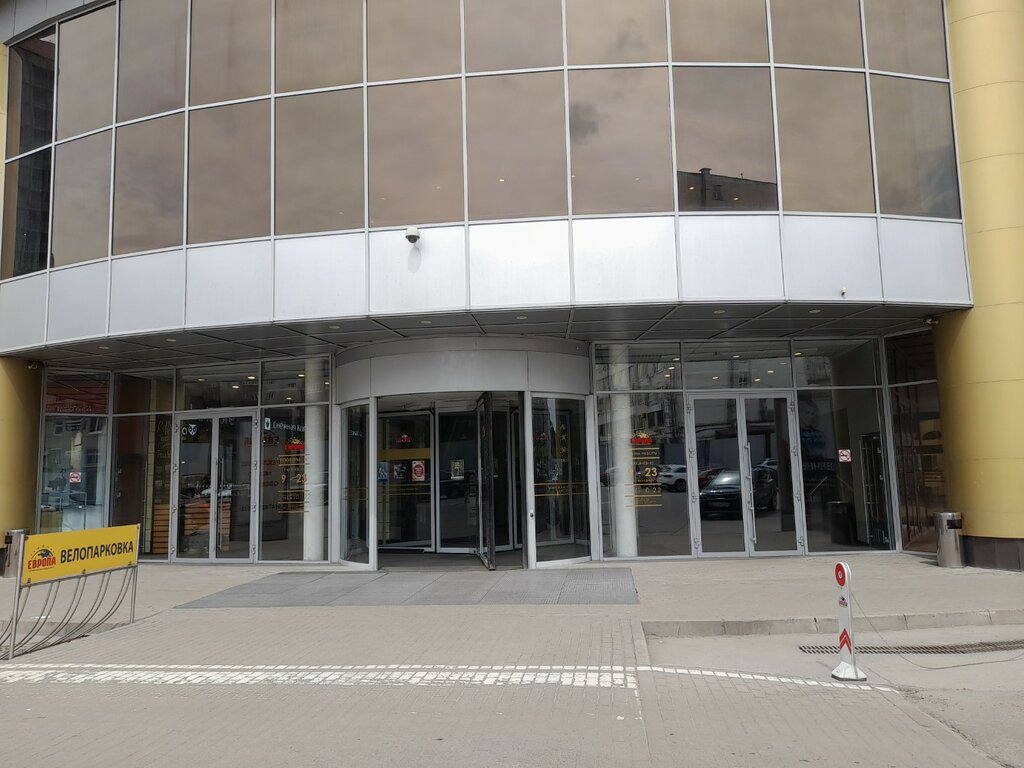 Ödeme terminali Связной, Lipetsk, foto