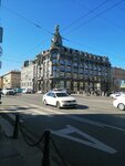 Ligovsky 50 (Ligovskiy Avenue No:50Р), i̇ş merkezi  Saint‑Petersburg'dan