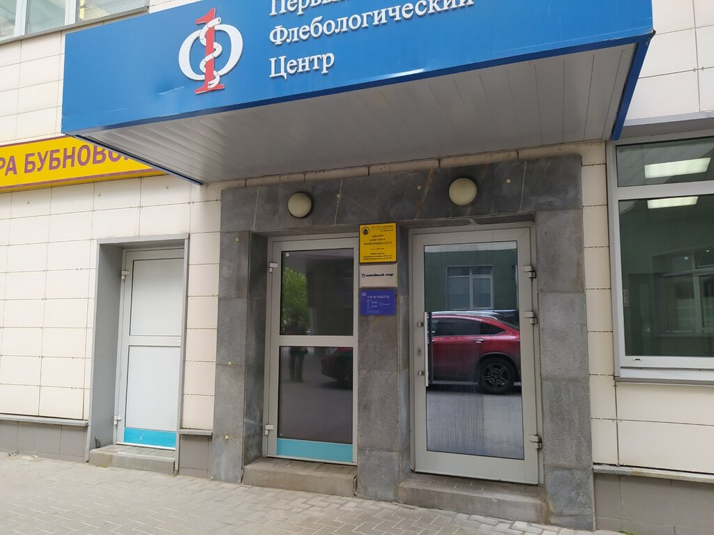 Dikiş ekipmanları Сервисный центр Pfaff, Moskova, foto