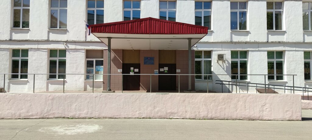 Ortaokul Gbou Shkola № 1474, Moskova, foto