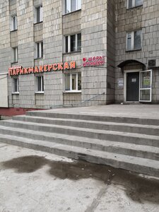 City Barbershop (Batyrshina Street No:23, City of Kazan), kuaförler  Kazan'dan