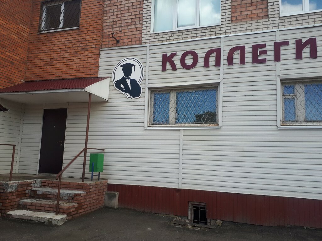 Hukuk büroları Коллегия адвокатов, Tolyatti (Togliatti), foto