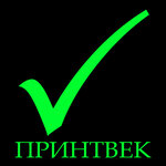 Printvek (Suschyovsky Val Street No:43), matbaalar  Moskova'dan