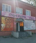 Neo (Sovetskaya ulitsa No:103), güzellik salonu  Jerdevka'dan