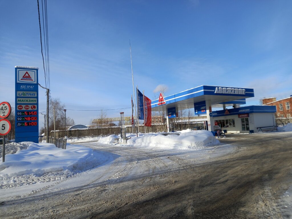 Benzin istasyonu Движение, Kirov, foto