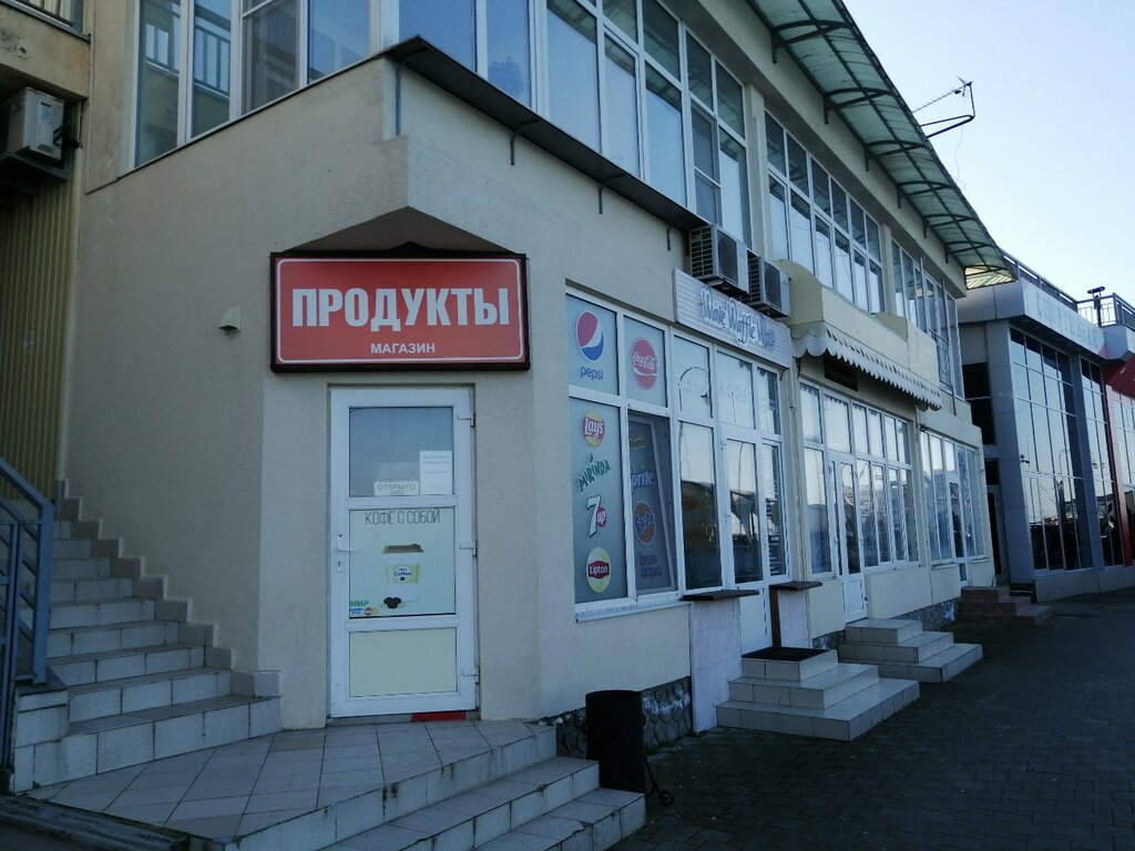 Market Мини-маркет, Anapa, foto