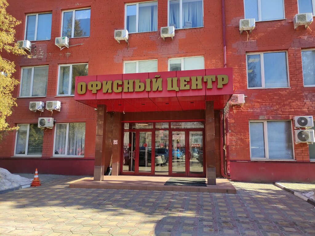 i̇ş merkezi Офисный центр, Belgorod, foto