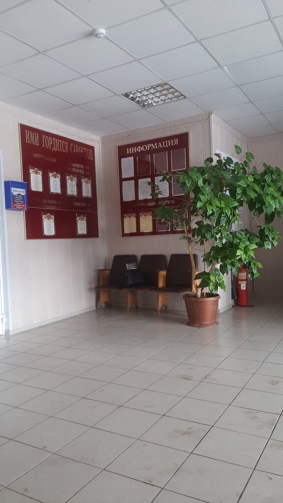 Evlendirme daireleri Отдел ЗАГС Саракташского района, Orenburgskaya oblastı, foto
