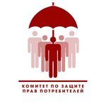 Комитет по защите прав потребителей (Krasnoznamyonnaya ulitsa No:29), hukuk büroları  Orenburg'dan