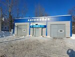 Energostok (Dovatora Street No:2Б, Tula), oto yıkama  Tula'dan