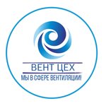 Vent-tsekh (Suvorova Street No:77), havalandırma sistemleri  Habarovsk'tan