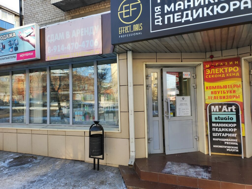Telefon tamir servisi Alternativnaya tochka, Çita, foto