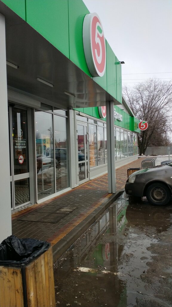 Süpermarket Pyatyorochka, Volgogradskaya oblastı, foto