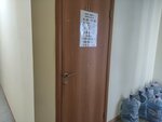 Всегда на связи (Michurina Street No:48Б), muhasebeciler  Belgorod'dan