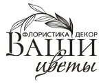 Ваши цветы (prospekt Bratyev Korostelyovykh No:1к1), çiçekçiler  Orenburg'dan