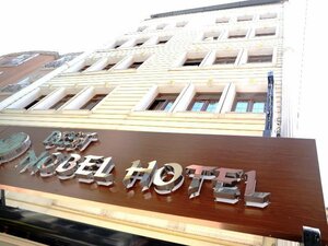 Best Nobel Hotel (İstanbul, Fatih, Hocapaşa Mah., Safveti Sok., 6A), otel  İstanbul'dan