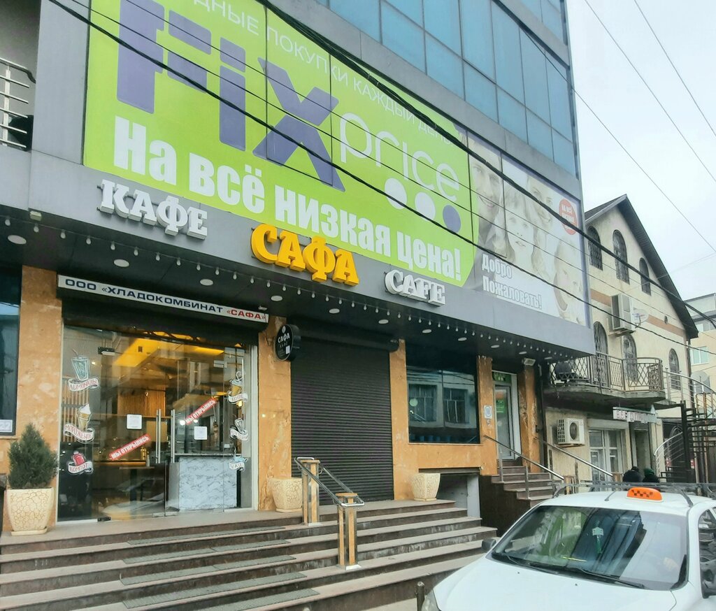 Ev temizlik ürünleri Всё для дома, Makhachkala, foto