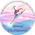 Filaretta (улица имени Генерала Карбышева No:47М), spor kulüpleri  Voljski'den