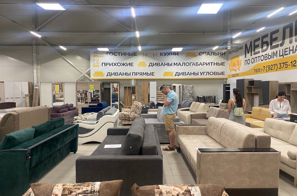 Mobilya mağazaları Yd58.ru, Saransk, foto