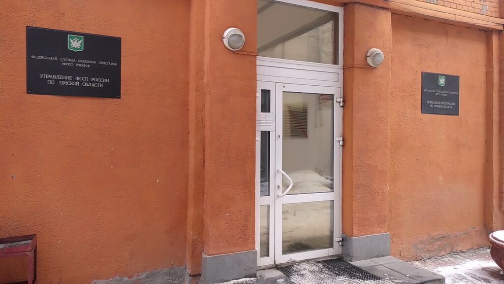 Adliye personeli Federal Bailiffs Service, Omsk, foto
