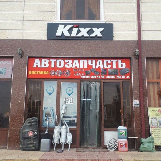 Motosiklet yedek parçaları Kixx, , foto