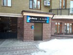 Be-flexy (40 Let Pobedy Street No:15Б), masaj salonları  Tolyatti'den (Togliatti'den)