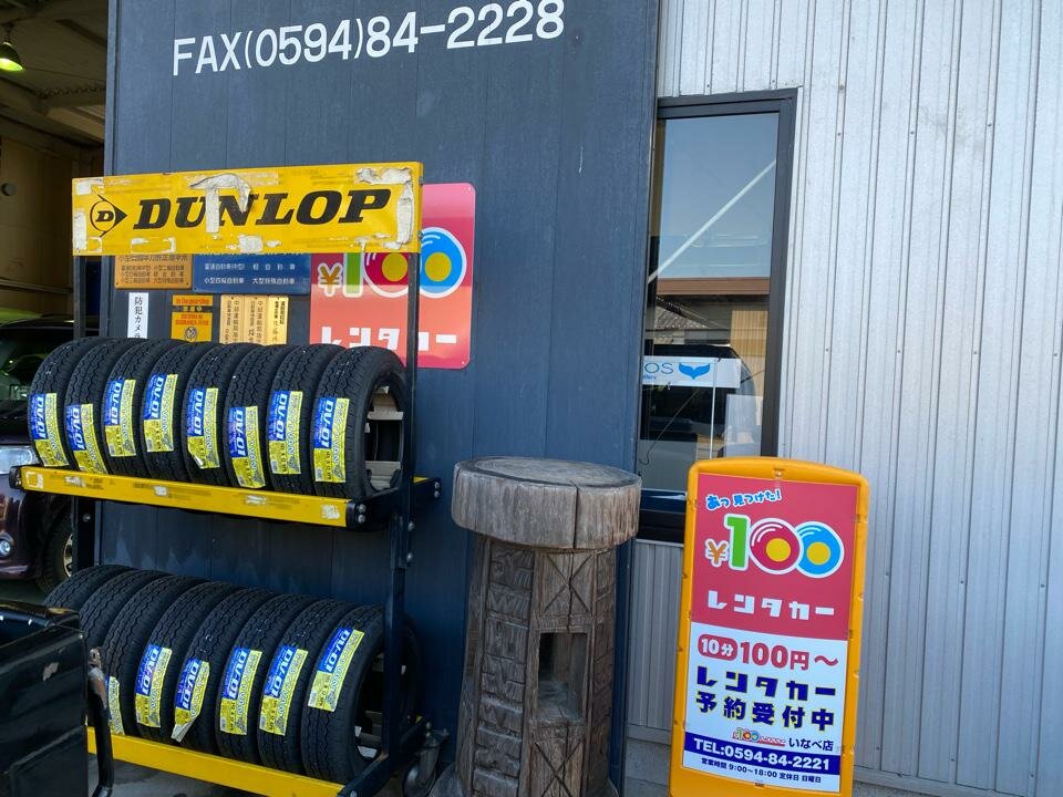 Leasing hizmetleri 100円レンタカー いなべ店, , foto