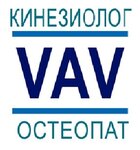 Kabinet vracha Vavilova A. V. (9th Parkovaya Street No:48), tanı merkezleri  Moskova'dan
