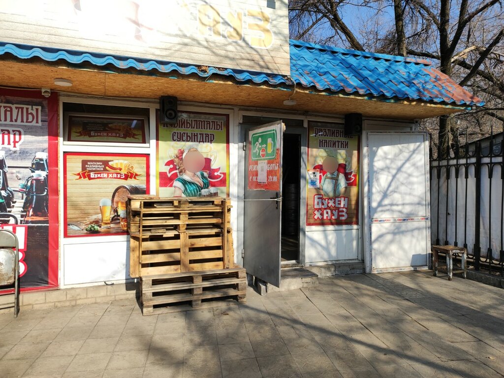 Bira dükkanı Buhen hauz, Almatı, foto