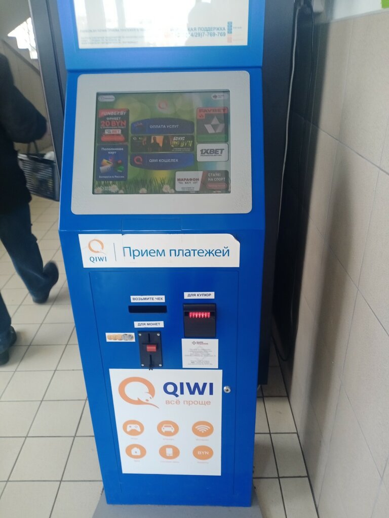 Ödeme terminali Qiwi, Grodno, foto