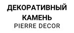 Pierre Decor (Skladskoy Drive No:6к30), alçı ürünleri  Cheboksary'den