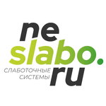 Neslabo.ru (Vladimir, ulitsa Sakko i Vantsetti), güvenlik ve alarm sistemleri  Vladimir'den
