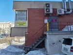 Сервисно-визовый центр (Dzerzhinskogo Avenue No:14/4), pasaport ve vize işlemleri  Novosibirsk'ten