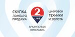 2LINE (Mashinostroiteley Avenue No:22), rehincilik  Yaroslavl'dan