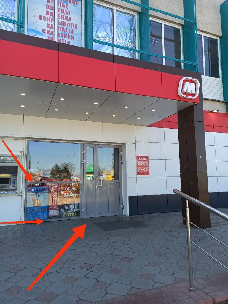 Mikrofinans МКК Микрозайм-СТ, Krasnodarski krayı, foto