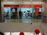 Shopogolik nsk (Karla Marksa Square No:2), giyim mağazası  Novosibirsk'ten