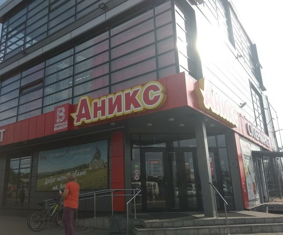 Hazır yemek teslim servisleri I like food, Biysk, foto