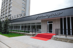 Restoran Glazov, Glazov, foto